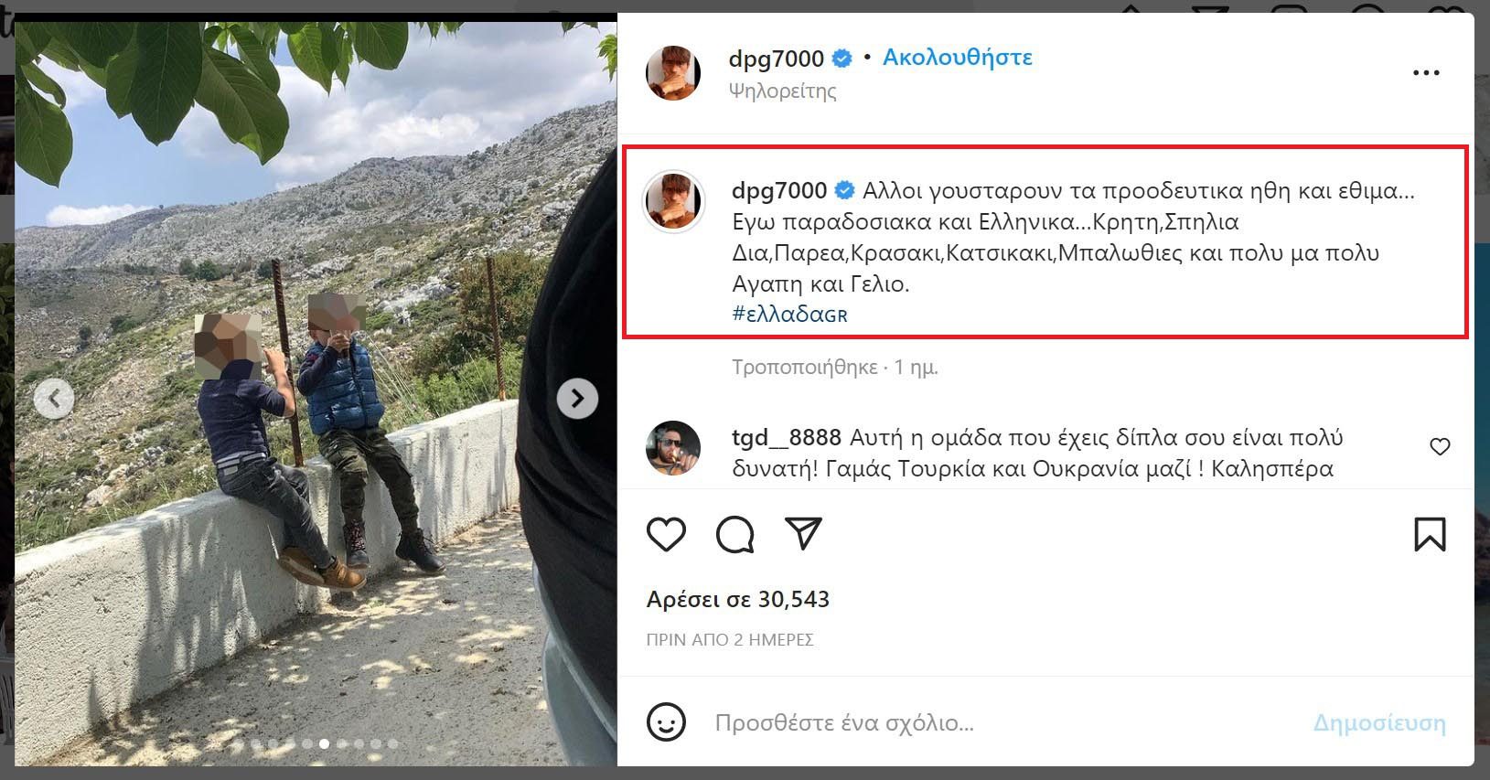 Ρέθυμνο: Καταδικάστηκε ερήμην με «αστεία» ποινή ο Δ. Γιαννακόπουλος για ...